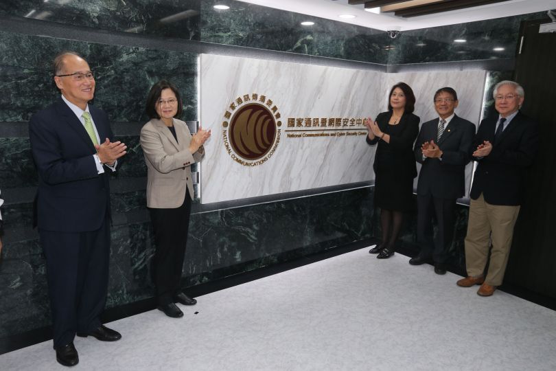 Tsai inaugurates National Communications and Cyber Security Center in ...