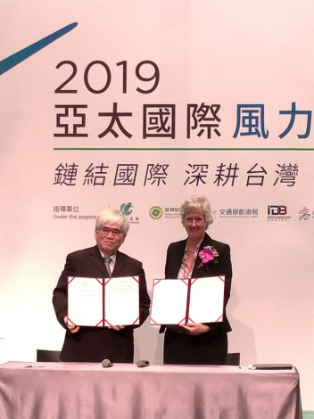 Wind power deal sealed by TIPC and British Office in Taipei - Taiwan Today
