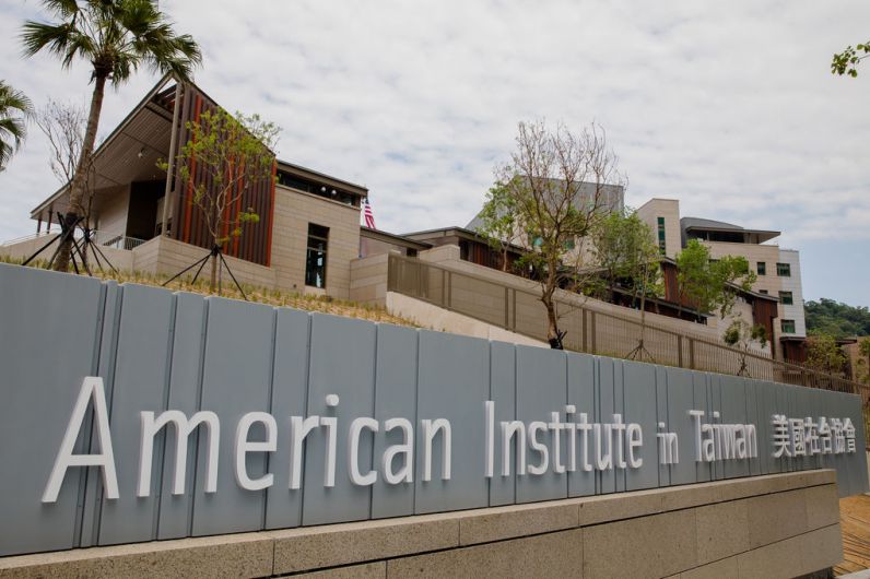 AIT headquarters - Taiwan Today