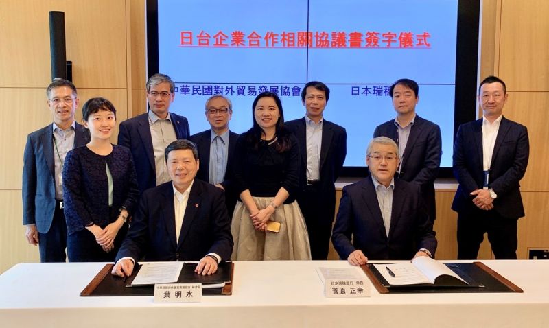 Business collaboration - Taiwan Today