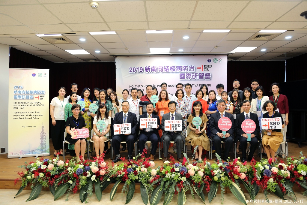 Taiwan stages TB prevention workshop for Vietnam officials - New ...