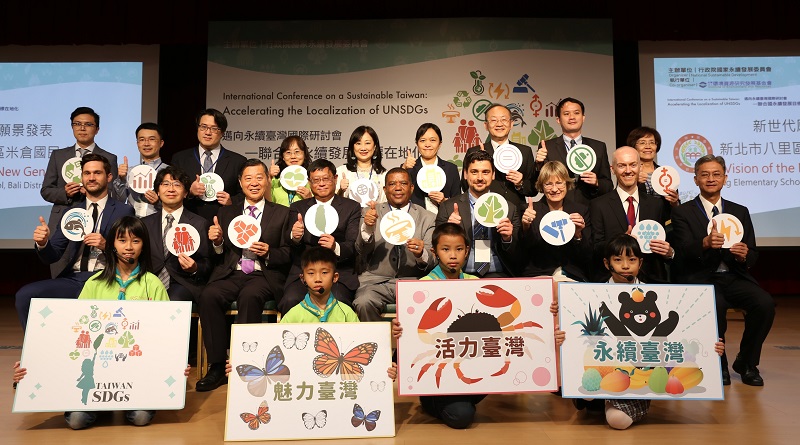International sustainable development conference concludes in Taipei