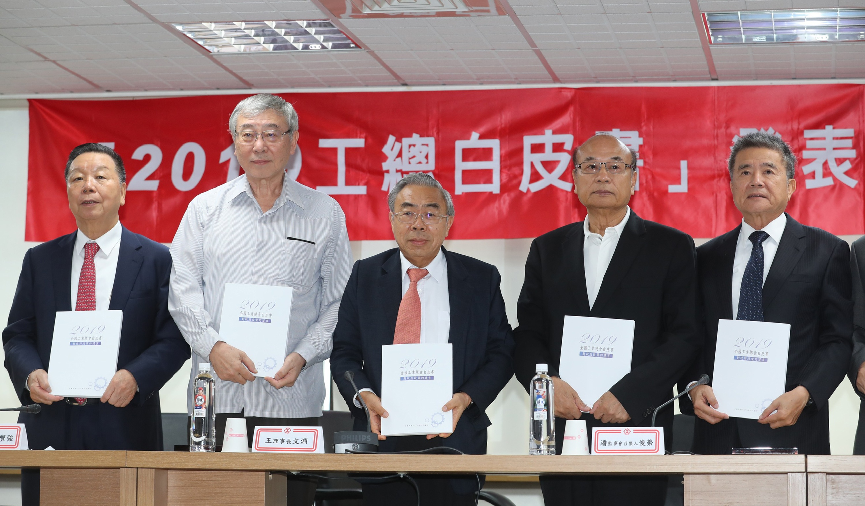 NDC makes progress on Taiwan industry white paper issues