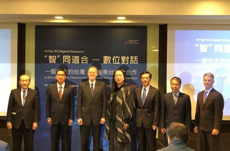 Digital dialogue forum on Taiwan-US security cooperation staged in ...