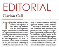 Clarion Call - Taiwan Today