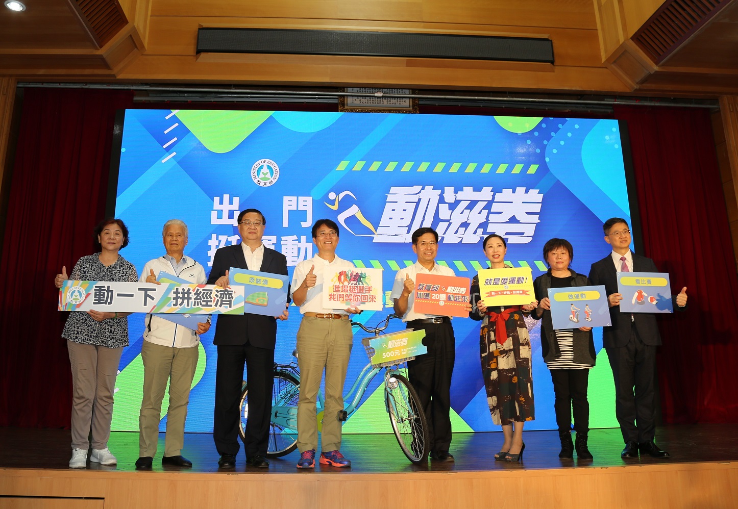 MOE rolls out digital stimulus voucher program - New Southbound Policy ...