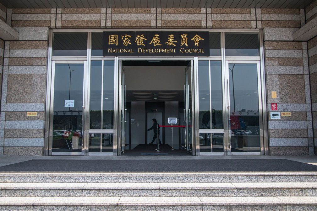 NDC rolls out 2021-2024 national development plan