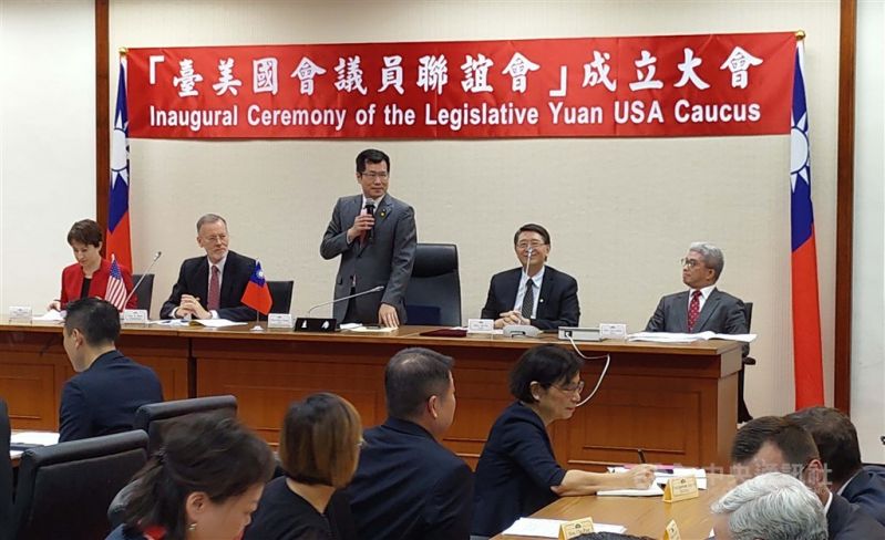 10th session of Legislature’s US caucus holds first meeting - Taiwan Today