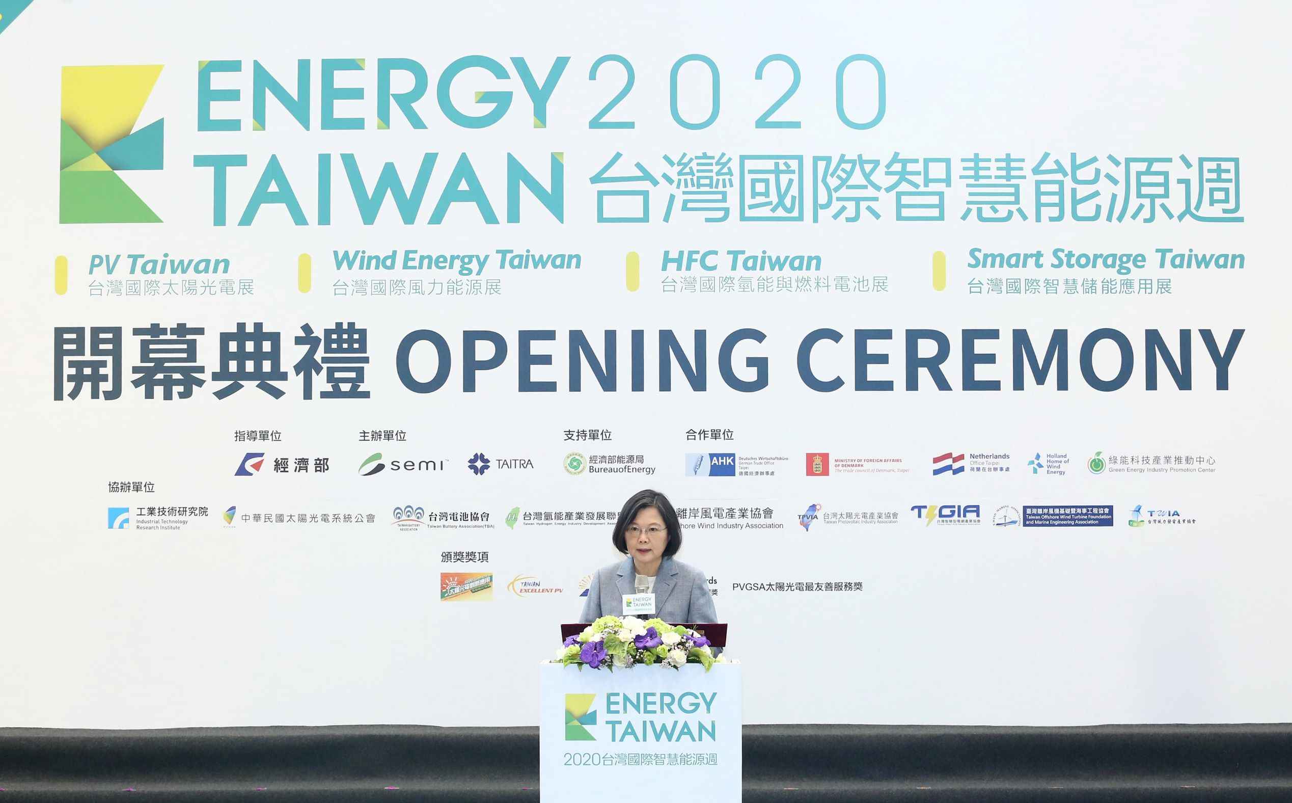 President Tsai lauds government efforts promoting renewable energy ...