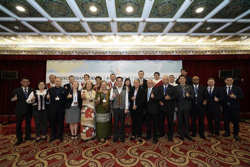 CIP stages Austronesian Forum executive meeting in Taipei - Taiwan Today