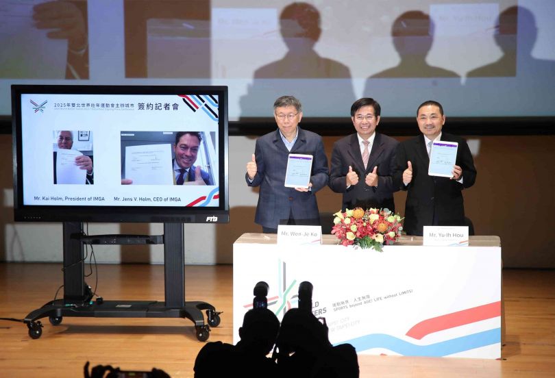 Taipei, New Taipei to host World Masters Games 2025 - Taiwan Today