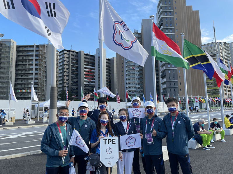 Team Taiwan wraps up at Tokyo Paralympic Games - New Southbound Policy ...