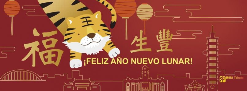 Feliz Año Nuevo lunar - Noticias de Taiwan