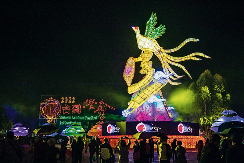 Lights On - Taiwan Today
