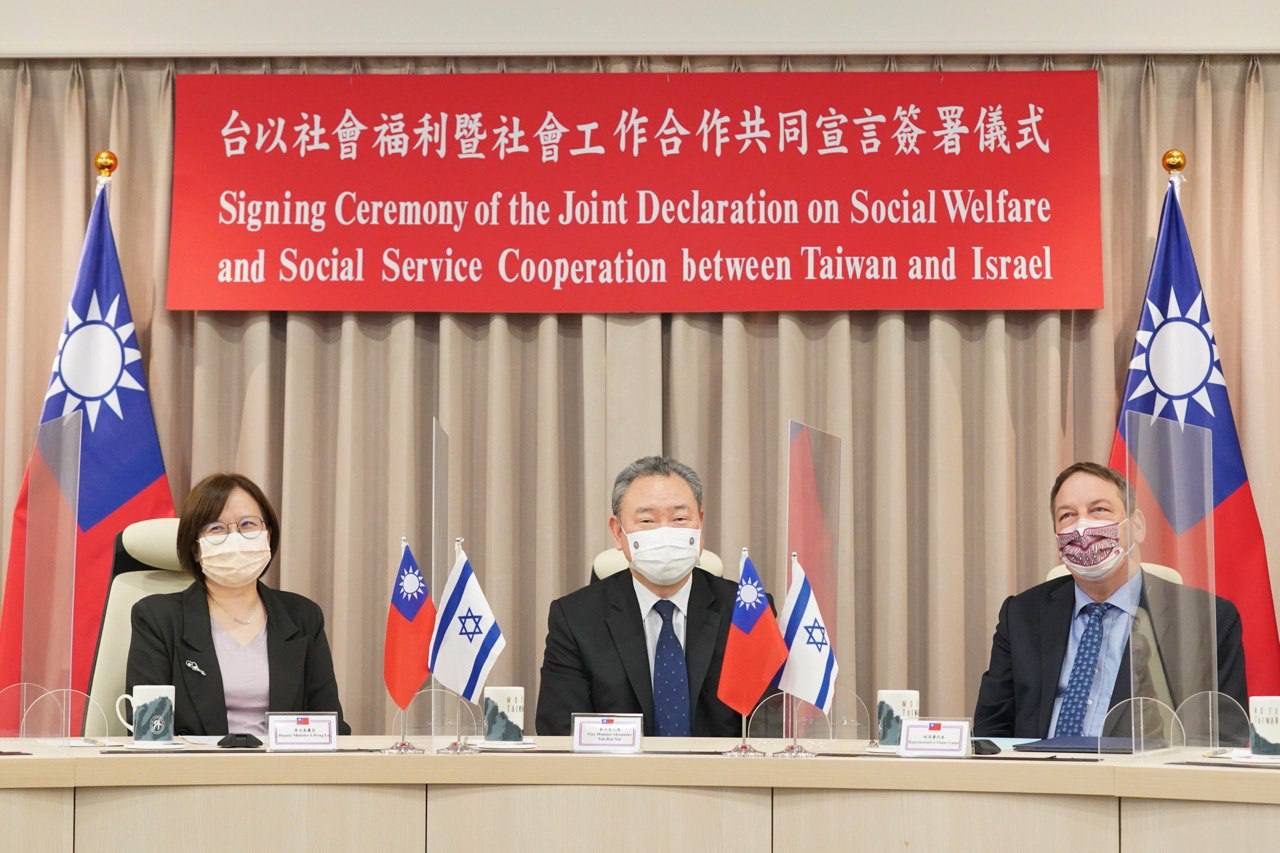 Taiwan, Israel ink joint declaration on social welfare, social service ...
