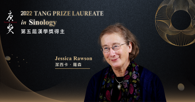 Tang Prize laureates for sinology, rule of law announced in Taipei ...