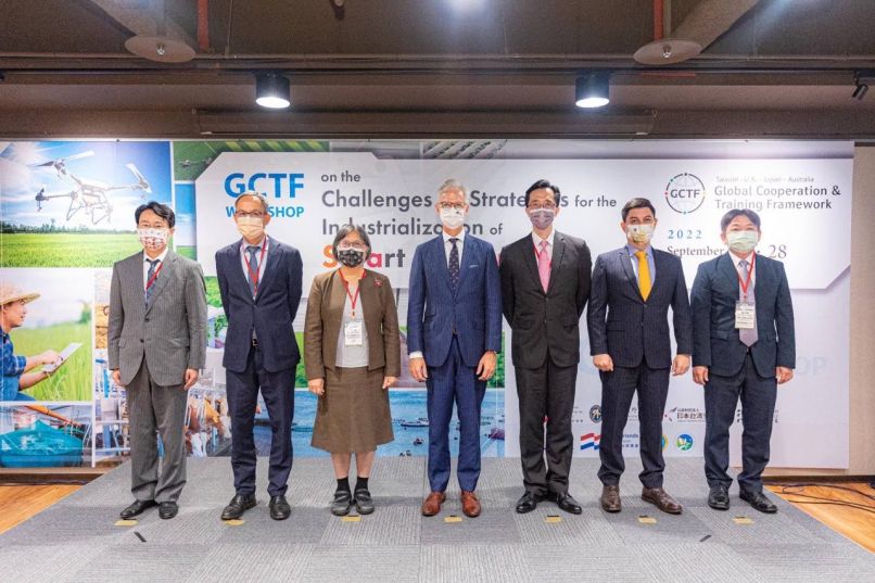 Taiwan, US, Japan, Australia, Israel, the Netherlands stage GCTF ...