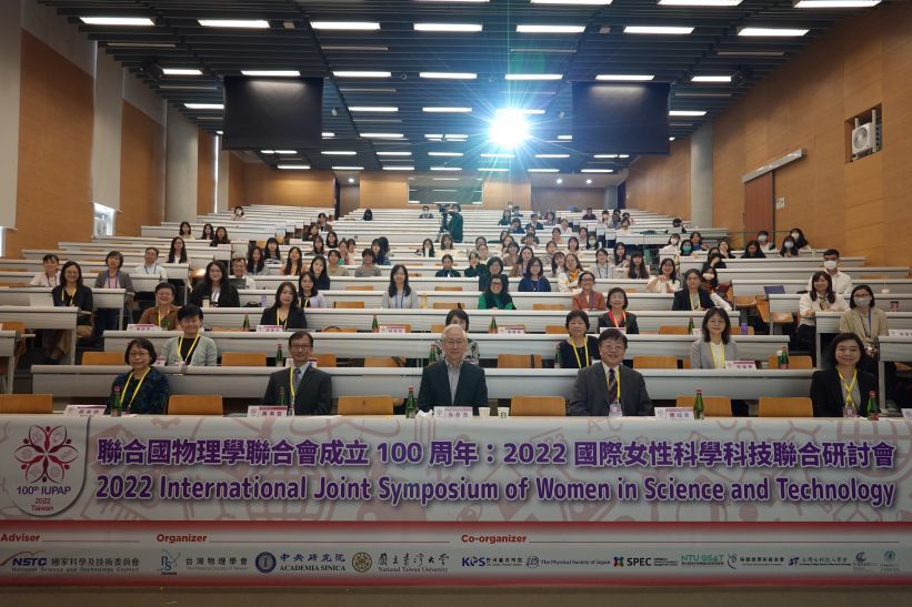 STEM women - Taiwan Today