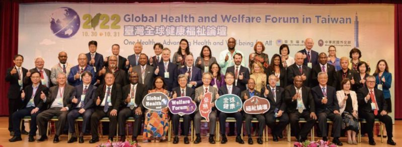 Global health forum staged by MOFA, MOHW wraps up in Taipei - Taiwan Today