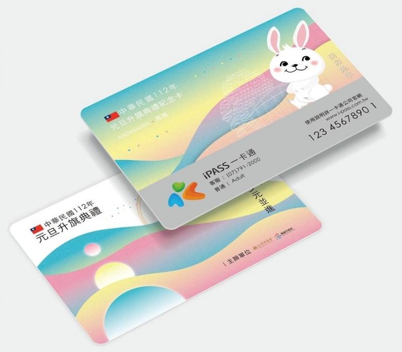 Rabbit year - Taiwan Today