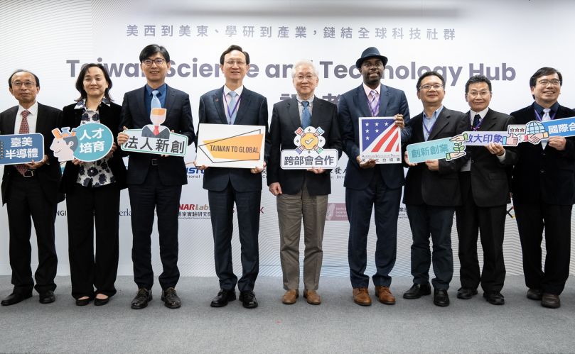 NSTC launches Taiwan Science and Technology Hub at US’ Stanford ...