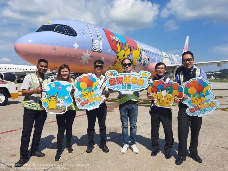 Catch it! - Taiwan Today