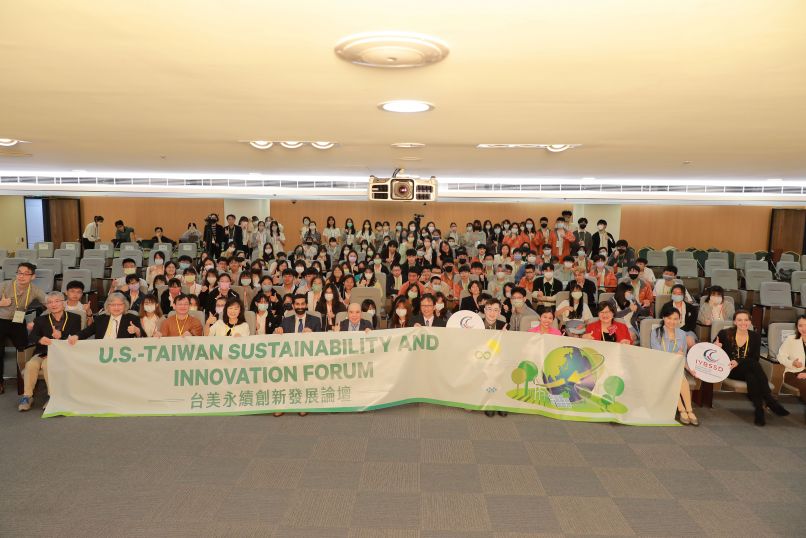 Joint forum - Taiwan Today