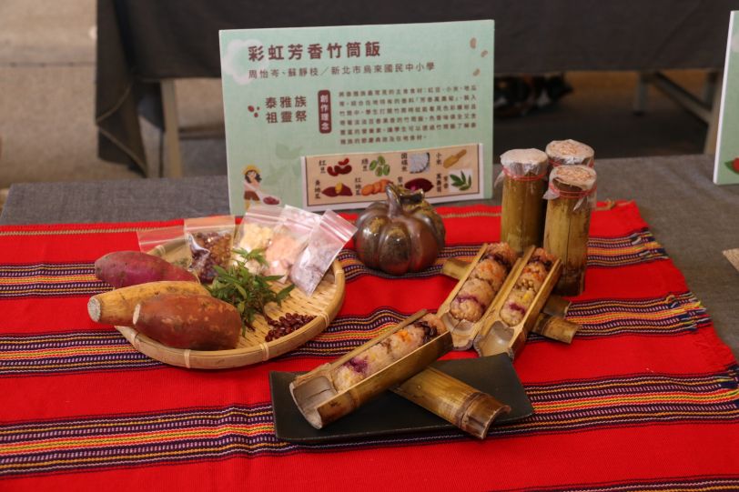 Bean cuisine - Taiwan Today
