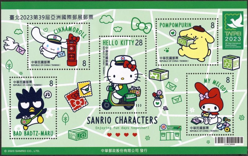 - Taiwan Today