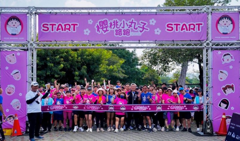 Fun run - Taiwan Today