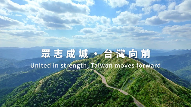 MOFA launches Double Tenth National Day video - New Southbound Policy ...