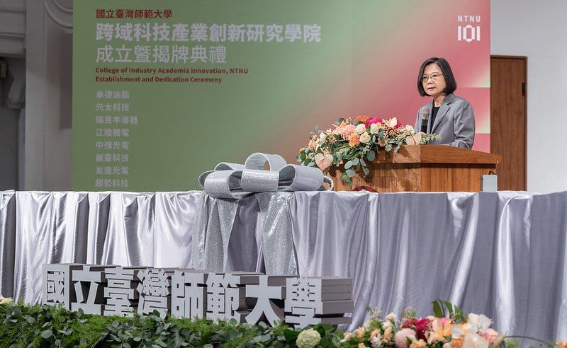 Cross-field integration - Taiwan Today