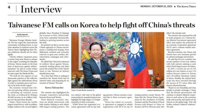 MOFA Minister Wu gives interview to Hankook Ilbo of South Korea ...