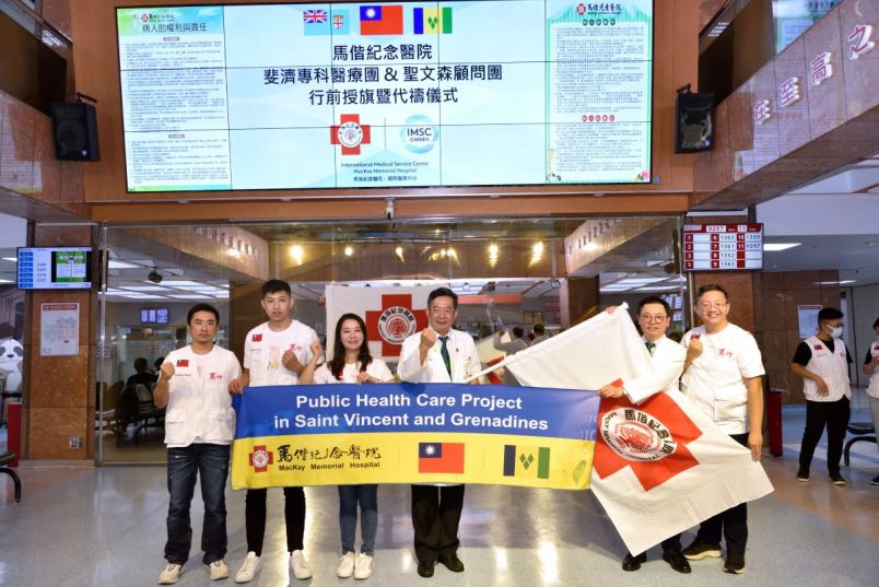 Health concern - Taiwan Today