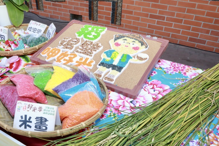 Multipurpose grain - Taiwan Today