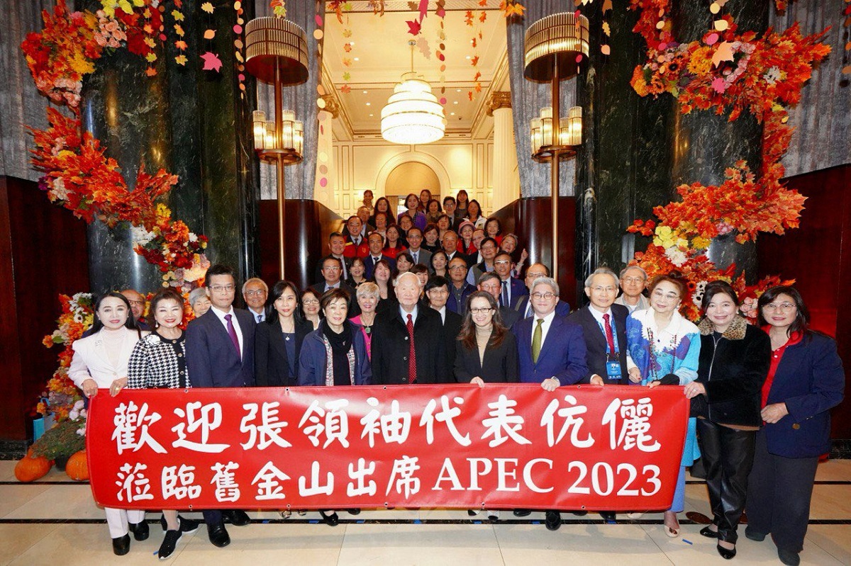 APEC : Morris Chang à San Francisco pour représenter Taiwan - Taiwan Info