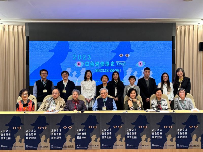 Workshop on White Terror period presents multiple perspectives - Taiwan ...