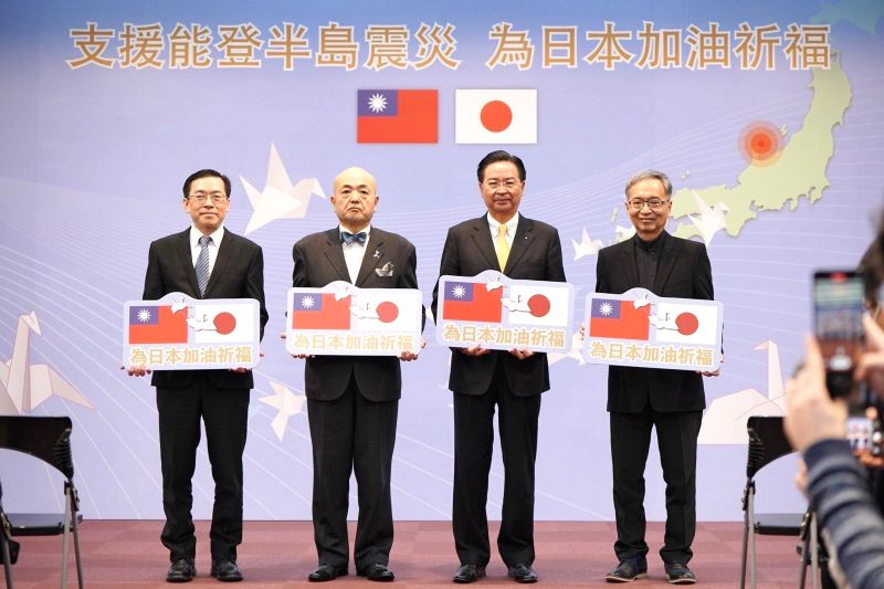 Taiwan Donates 60 Million Japanese Yen For Post earthquake