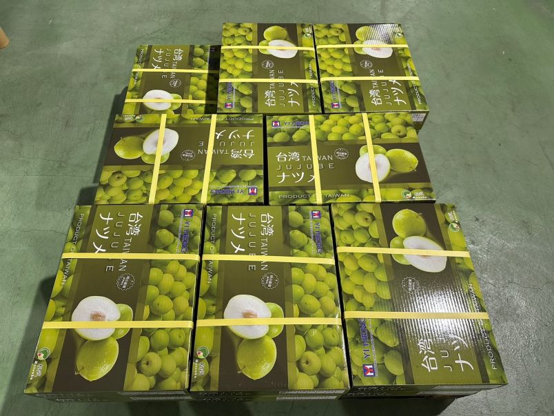 Seasonal treat - Taiwan Today