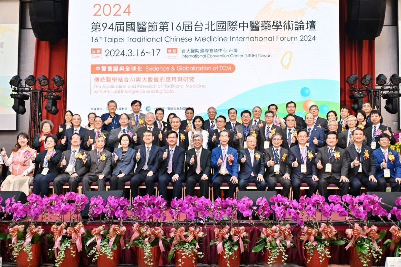 Hybrid approach - Taiwan Today