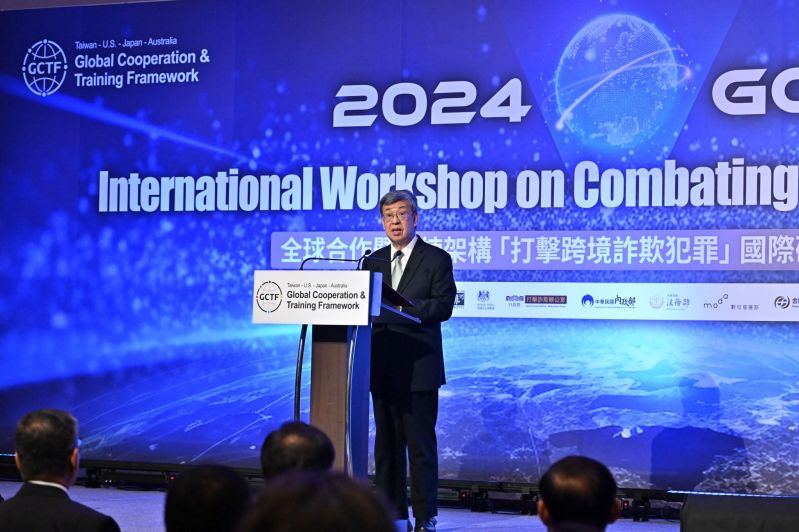 GCTF workshop on combating transnational fraud kicks off in Taipei ...