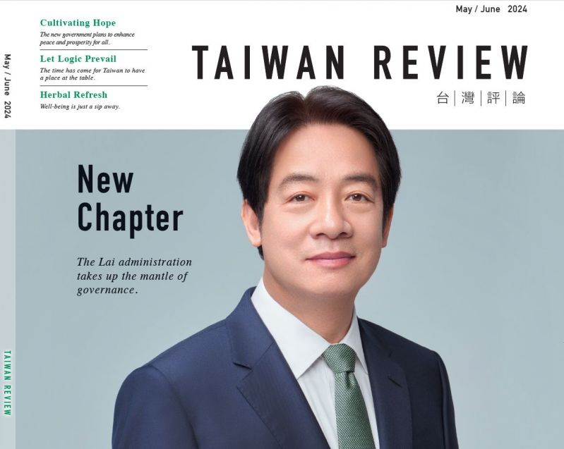 New chapter - Taiwan Today
