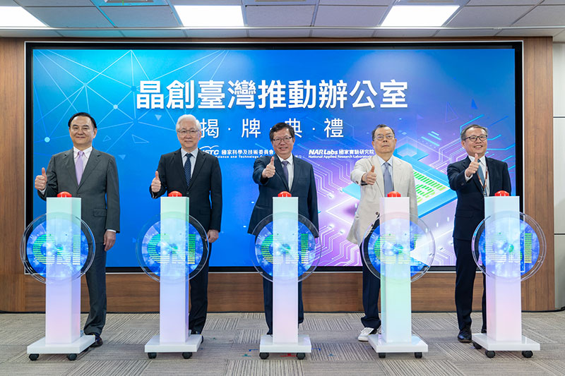 Taiwan launches chip-based industrial innovation office - New ...