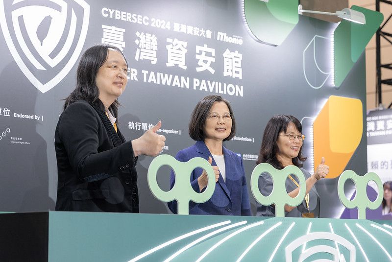 President Tsai opens Cybersec 2024 in Taipei - Taiwan Today