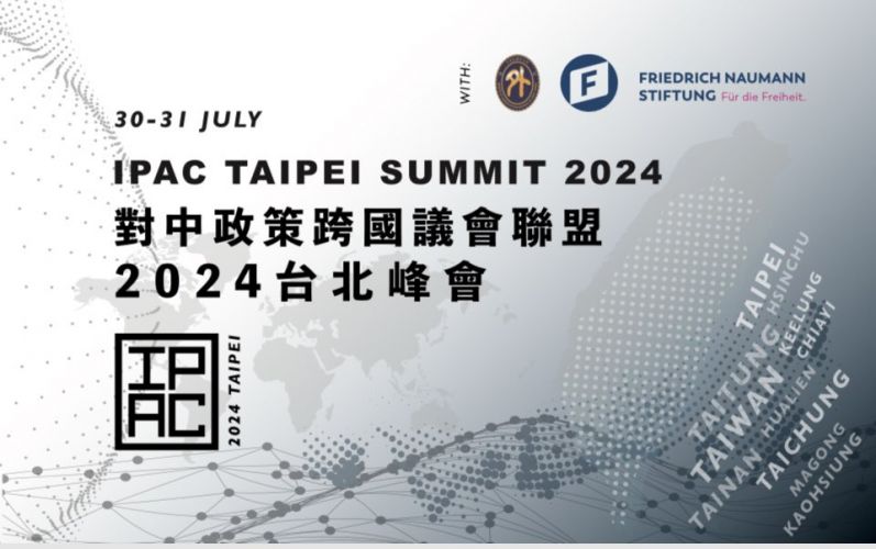 MOFA welcomes IPAC’s annual summit in Taipei - Taiwan Today