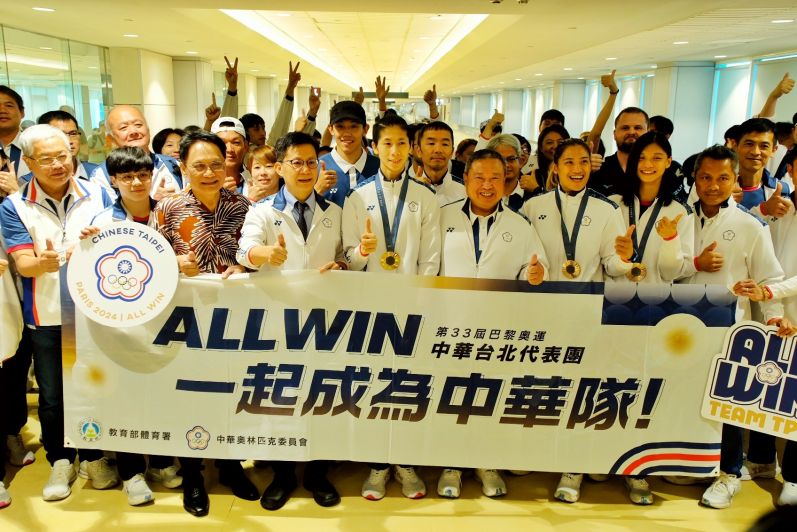 Team Taiwan wraps up 2024 Paris Olympics - Taiwan Today