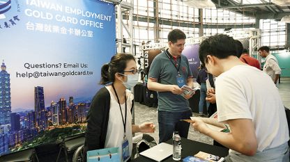 News - Taiwan.gov.tw - Government Portal of the Republic of China (Taiwan)