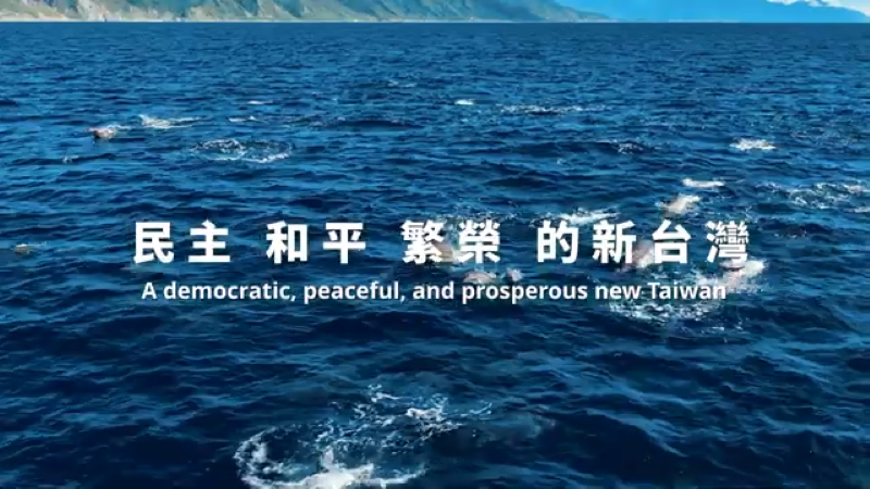 MOFA unveils Double Tenth short - Taiwan Today