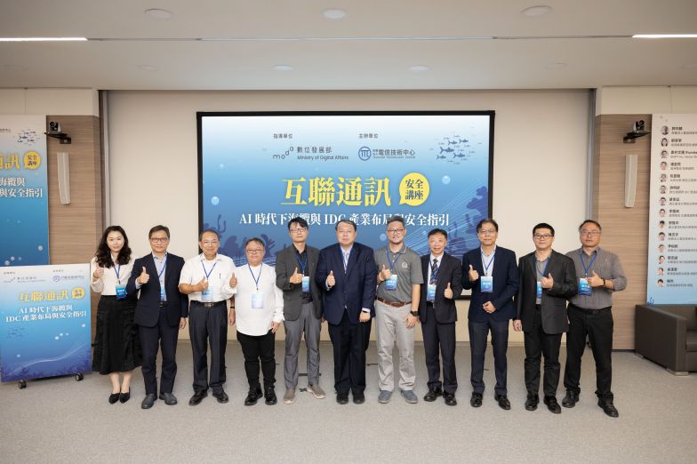 MODA celebra foro sobre desarrollo de cables submarinos y centros de ...