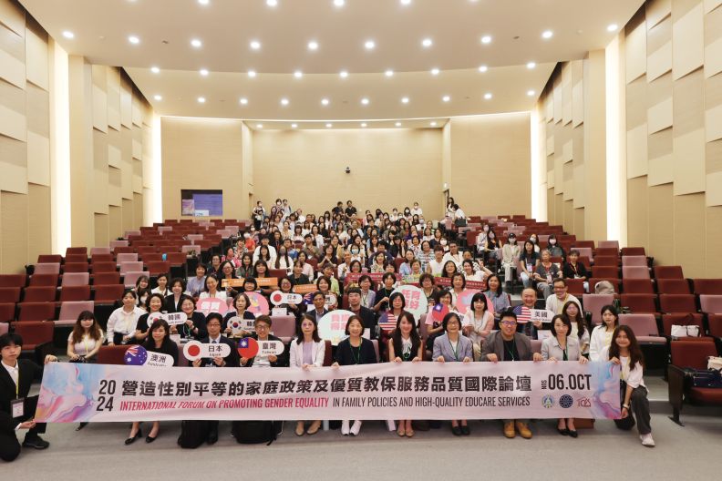 MOE stages forum to promote gender equality in educare, family policies ...